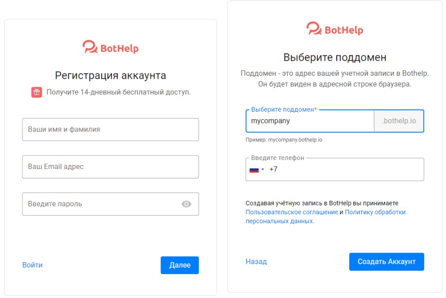 Телеграм бот. Как создать самому | BotHelp